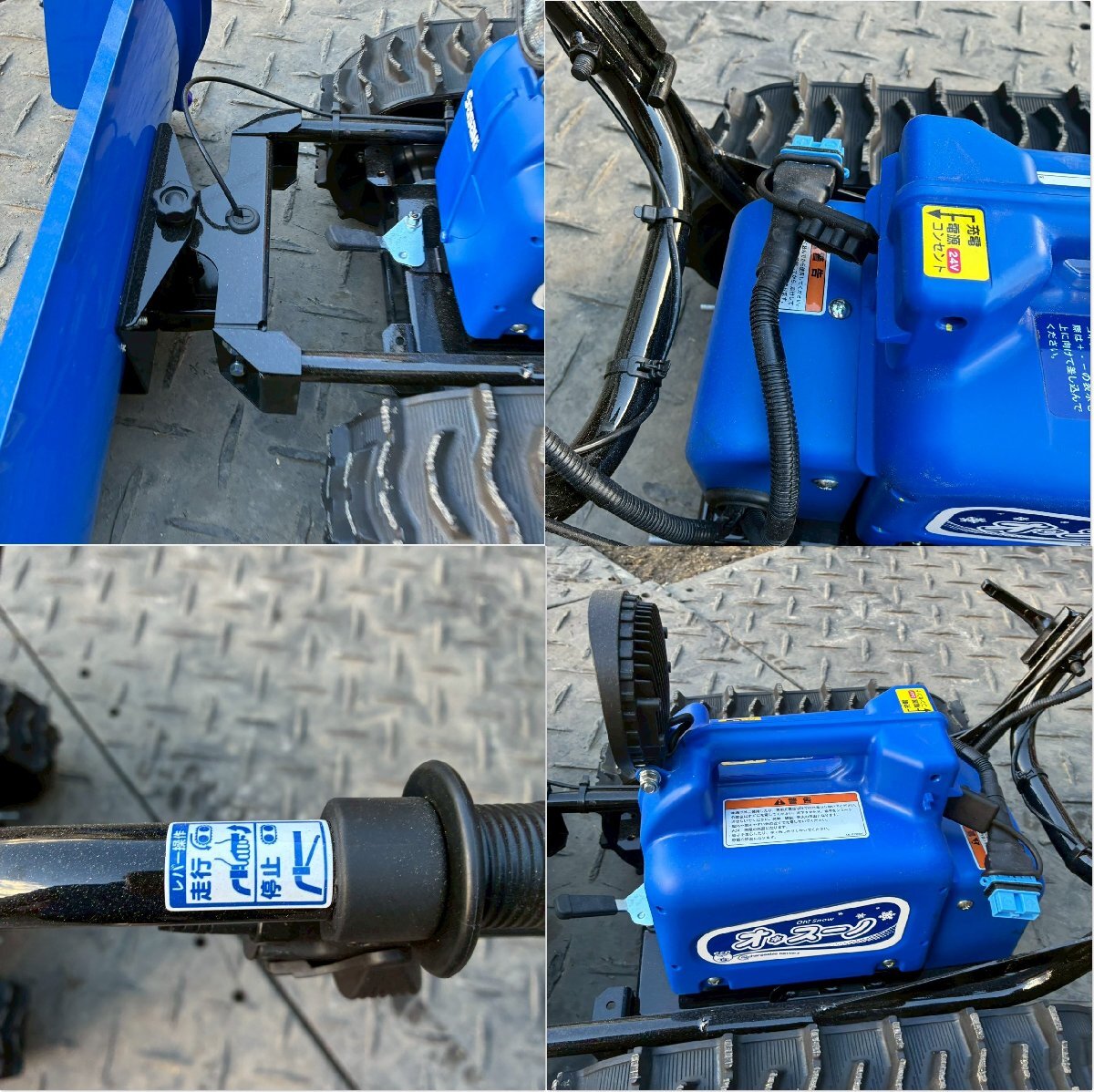 Yahoo!オークション - 美品 青森 七戸店 ササキ 除雪機 ER-801 オ・ス...