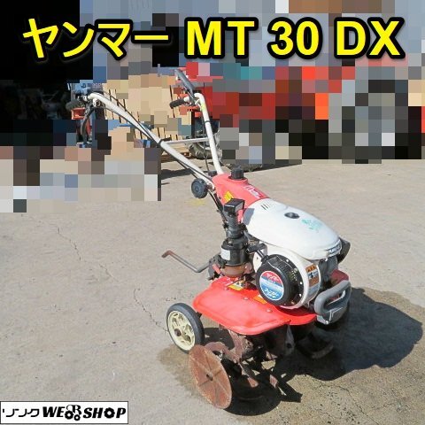 Yahoo!オークション - 【直接引取り限定】 愛知 ヤンマー 管理機 MT30 ...