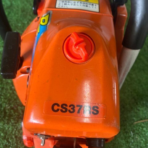 Yahoo!オークション - 鹿児島 共立 チェンソー CS37RS 作業幅 約420m...