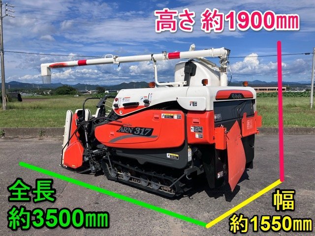 Yahoo!オークション - 岐阜 クボタ 3条 コンバイン ARN317 GLW エアロ...