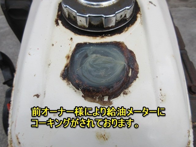 Yahoo!オークション - 福島 須賀川店 【営業所止め】ヤンマー 管理機 M...