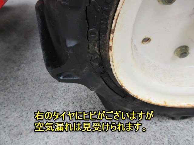 Yahoo!オークション - 福島 須賀川店 【営業所止め】ヤンマー 管理機 M...