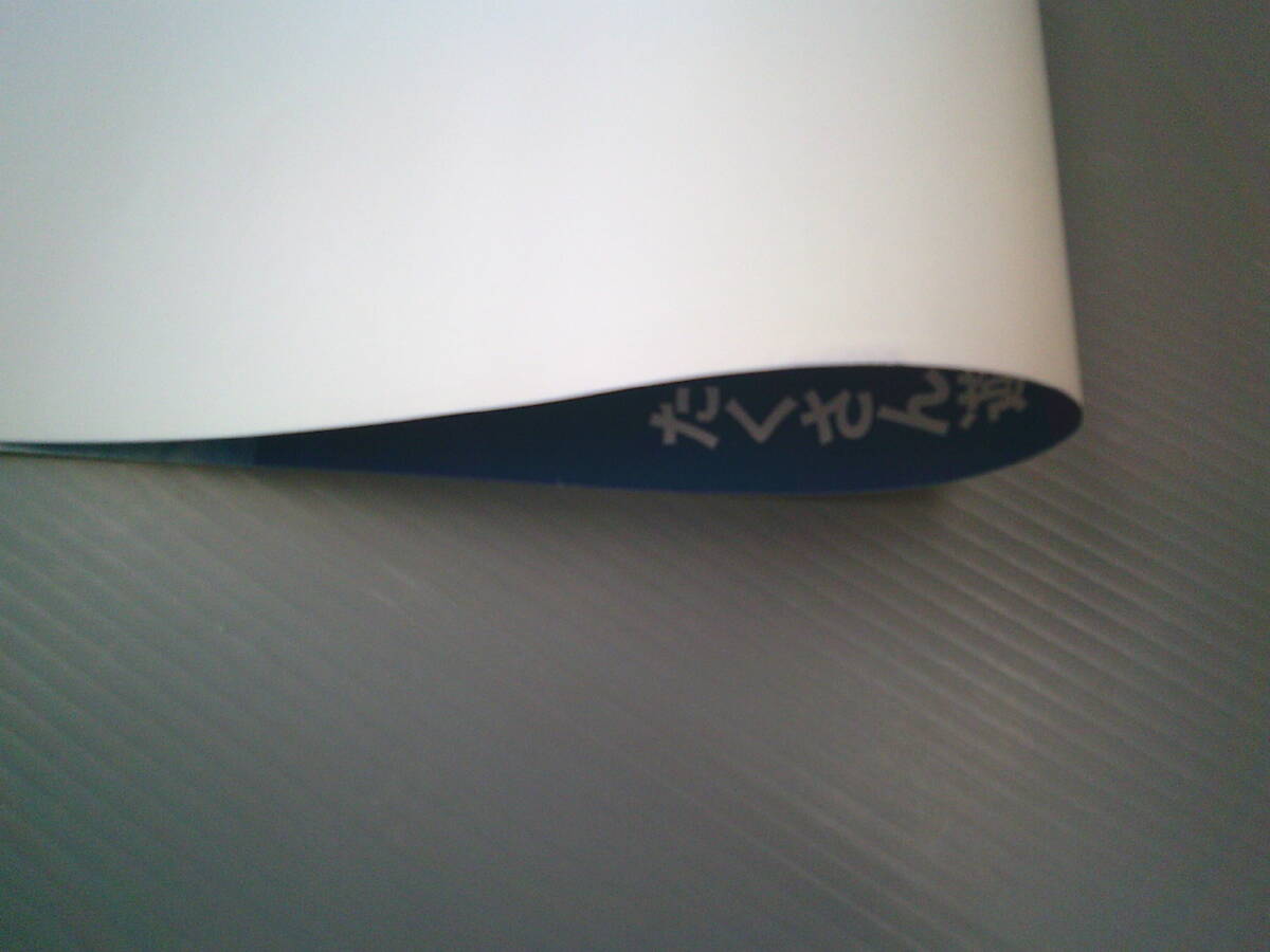 Yahoo!オークション - 【ポスター/映画/邦画】サイズ約B2/菊次郎の夏/...