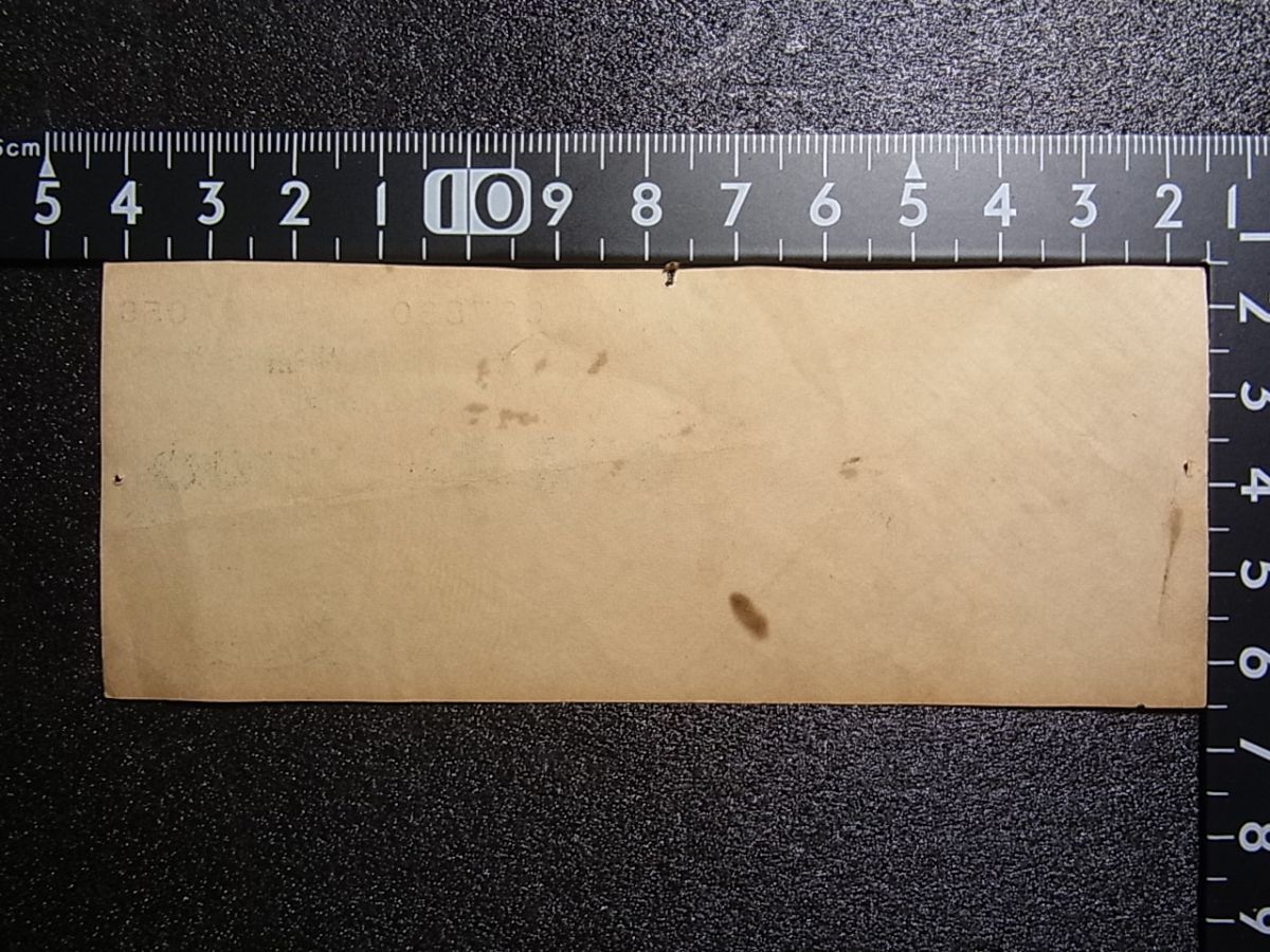 Yahoo!オークション - 鉄道19 阪神高速道路通行券 普通車 S49