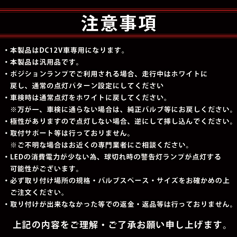 T10 LED バルブ 16色 ウエッジ球 SMD 切替 ポジション ルーム ランプ リモコン付 ストロボ フラッシュ 調光 RGB 2個セット 訳有(ウェッジ)｜売買されたオークション情報 ...
