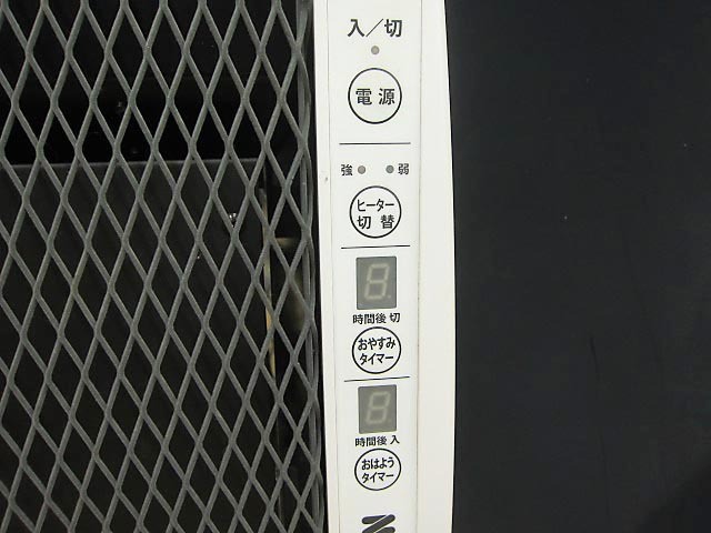 Yahoo!オークション - ZENKEN ゼンケン アーバンホット RH-2200 パネル...