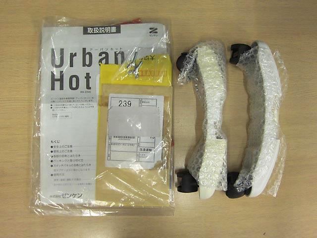 Yahoo!オークション - ZENKEN ゼンケン アーバンホット RH-2200 パネル...