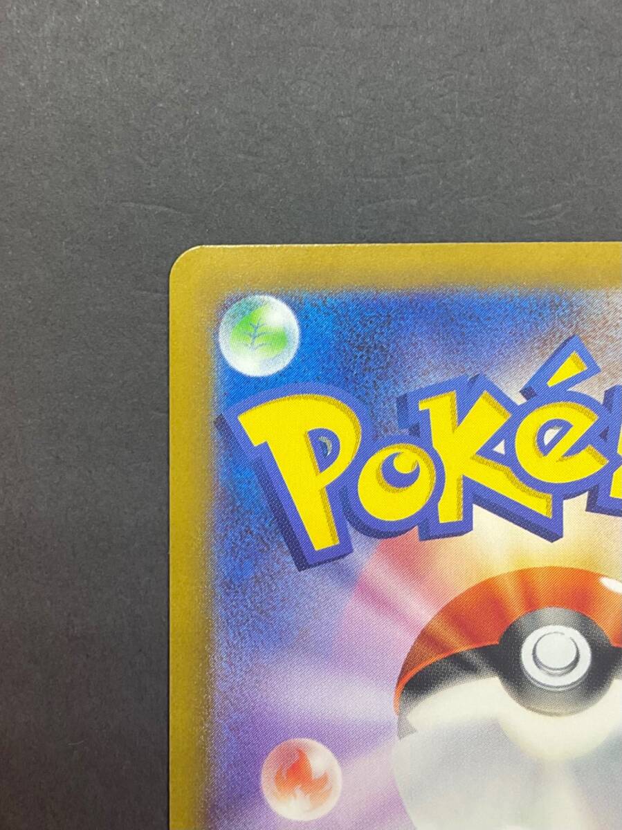 Yahoo!オークション - 071/066/SV4K/B サケブシッポ