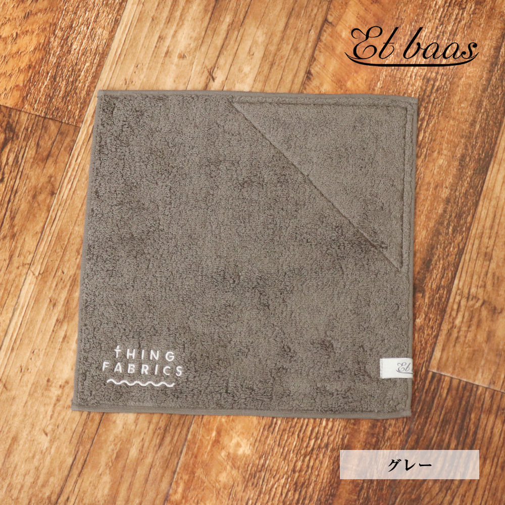 Yahoo!オークション - Et baas × THING FABRICS/ハンドタオル 日本製 ...
