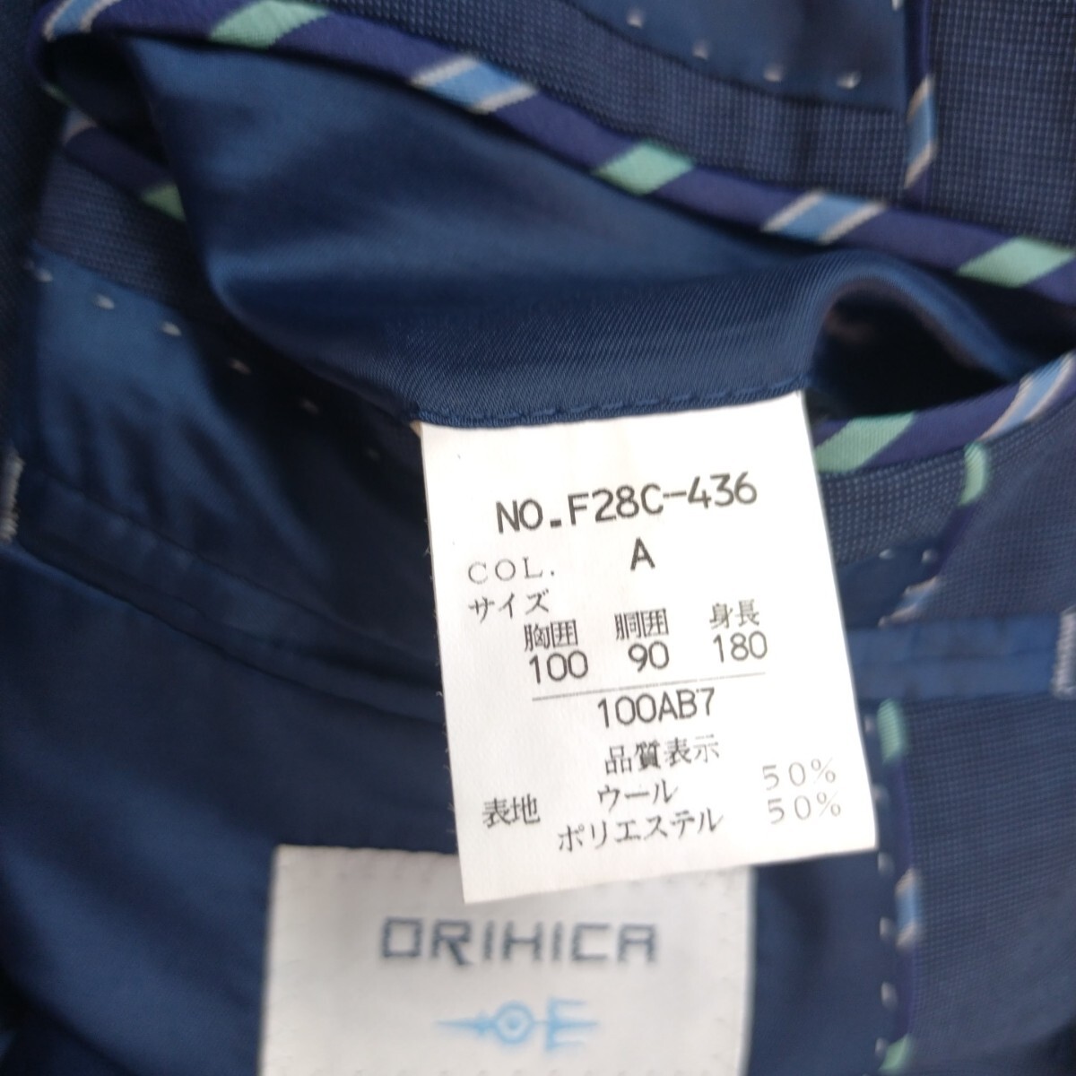 Yahoo!オークション - 超希少XL オリヒカ【上品な佇まい】ORIHICA テー...