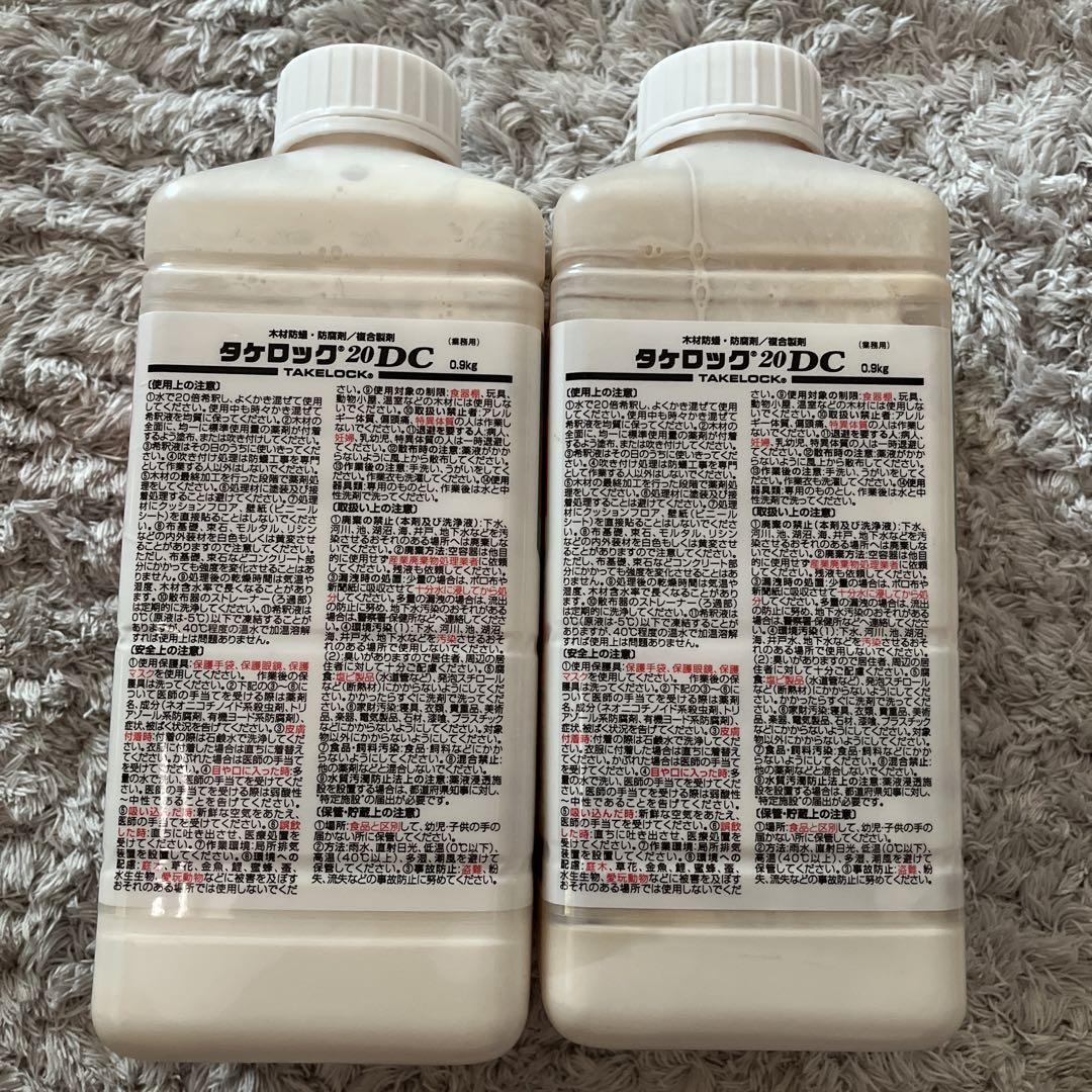 Yahoo!オークション - タケロック 20DC シロアリ駆除剤 950ml 2本セッ...