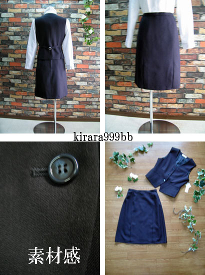 Yahoo!オークション - 17号W76 濃紺ベストスーツ制服事務服OL大きいサ...