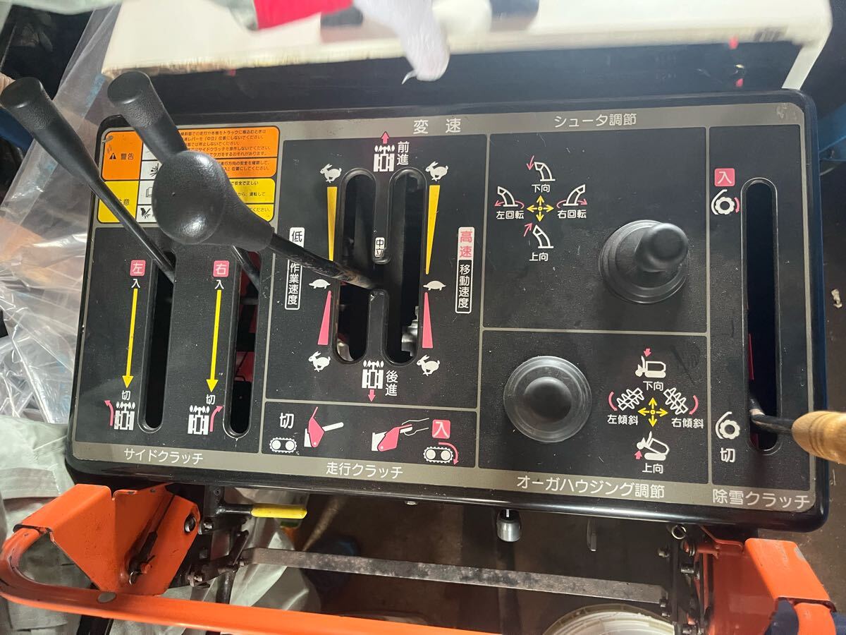 Yahoo!オークション - 秋田発 WADO ワドー 除雪機 空冷ディーゼル SE10...