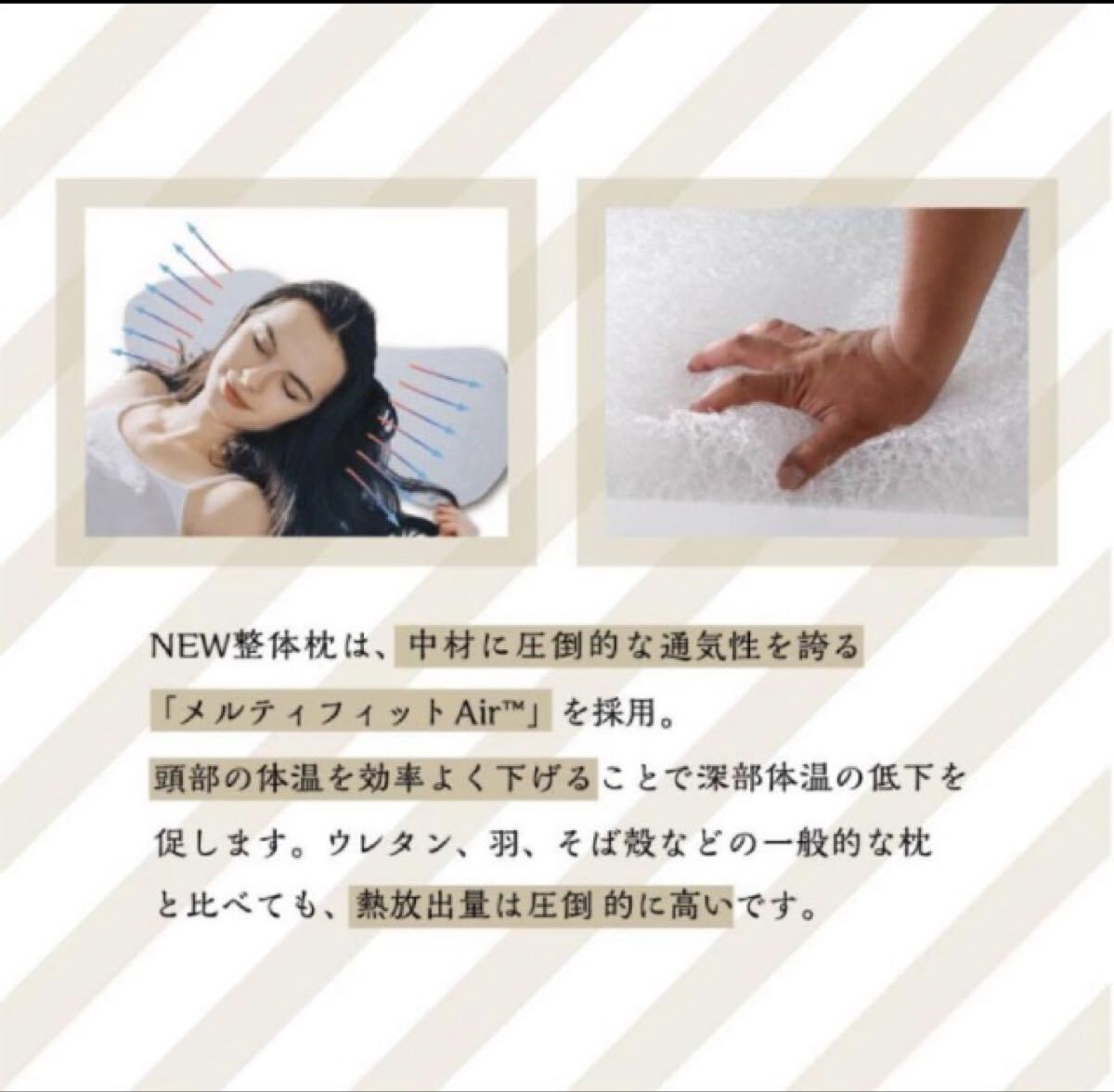 Yahoo!オークション - NEW 整体枕 RAKUNA 首と肩がラクな枕