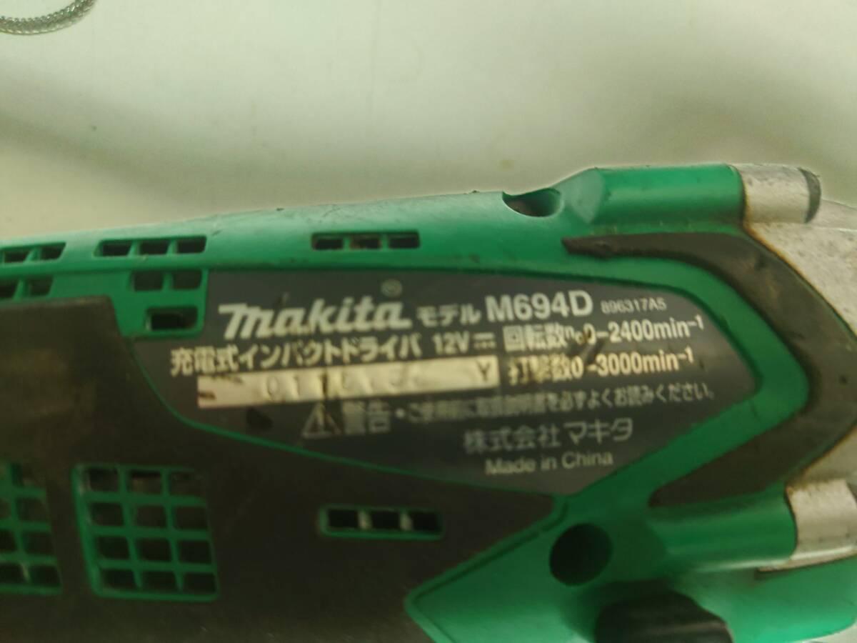Yahoo!オークション - makita マキタ M694D インパクトドライバー 12V ...