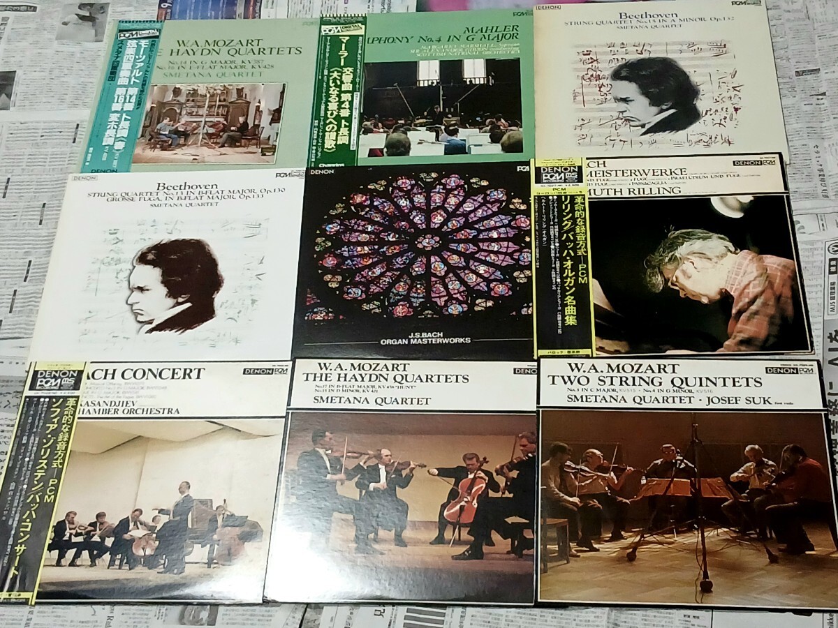 Yahoo!オークション - 高音質 レコード クラシック中心 LP41枚BOX 3組...