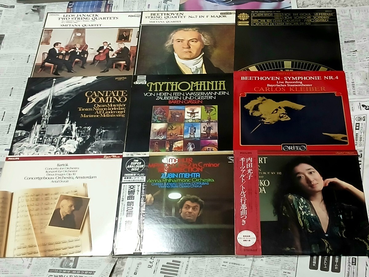 Yahoo!オークション - 高音質 レコード クラシック中心 LP41枚BOX 3組...