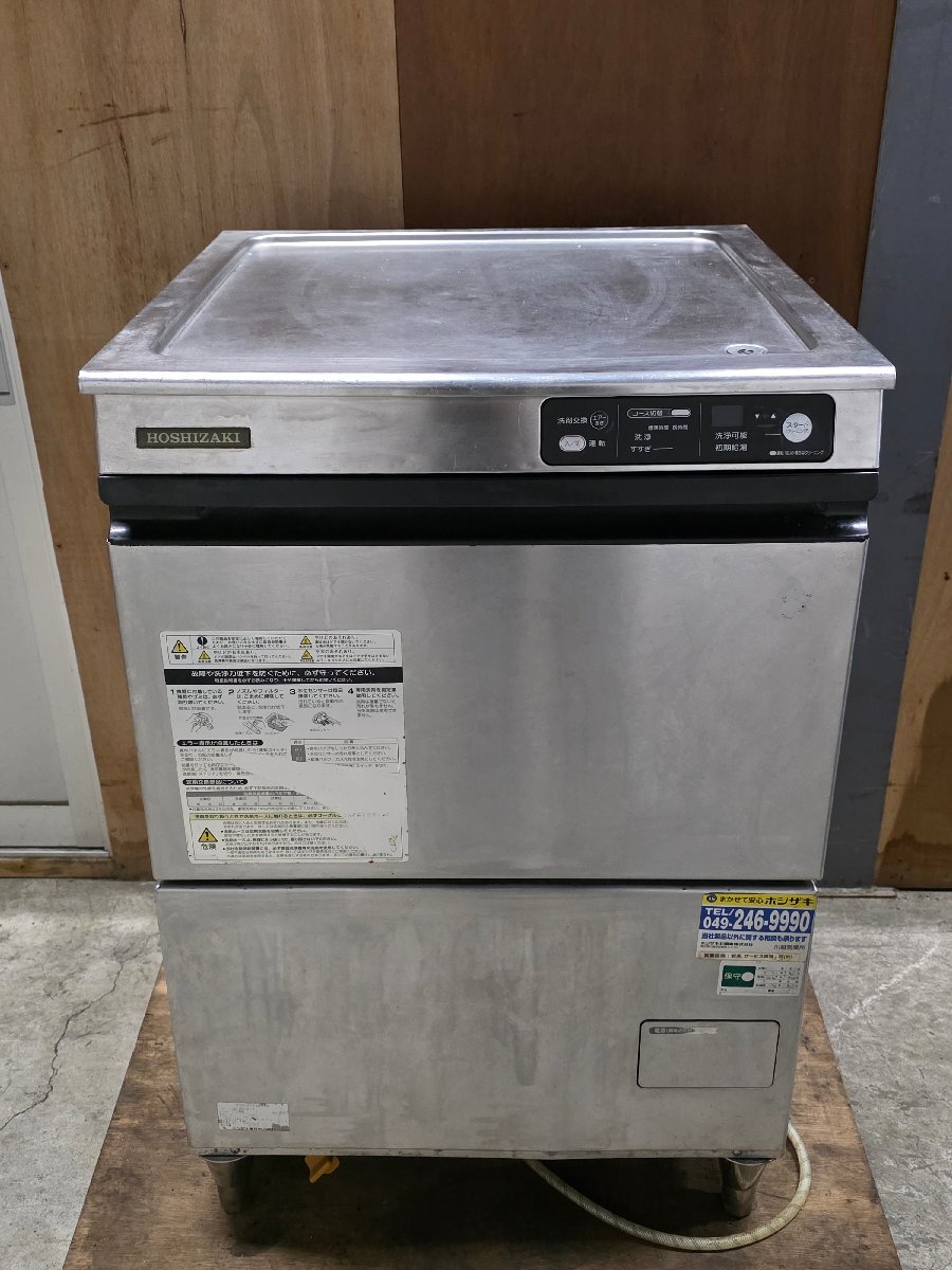 Yahoo!オークション - 動画あり HOSHIZAKI JWE-400TUA3-H 業務用 食器...