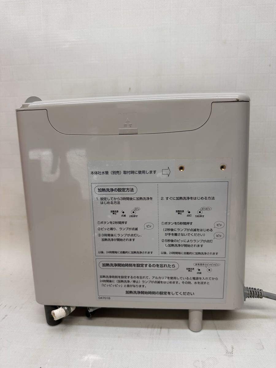 Yahoo!オークション - TOTO alkali7 アルカリ 浄水器 通電確認済み 動...