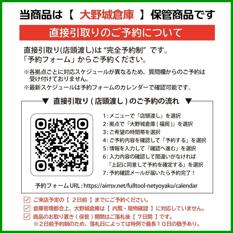 Yahoo!オークション - 【福岡O】タカラスタンダード製 システムキッチ...