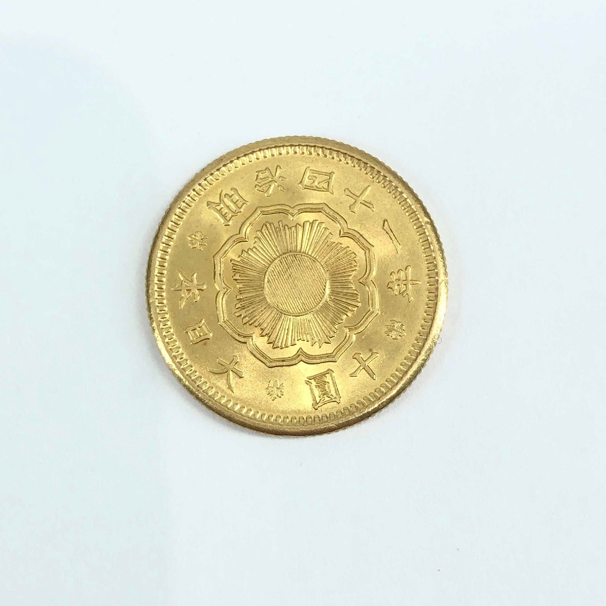 Yahoo!オークション - 新10円金貨 明治41年 重さ 8.33g 品位 K21.6（Au...