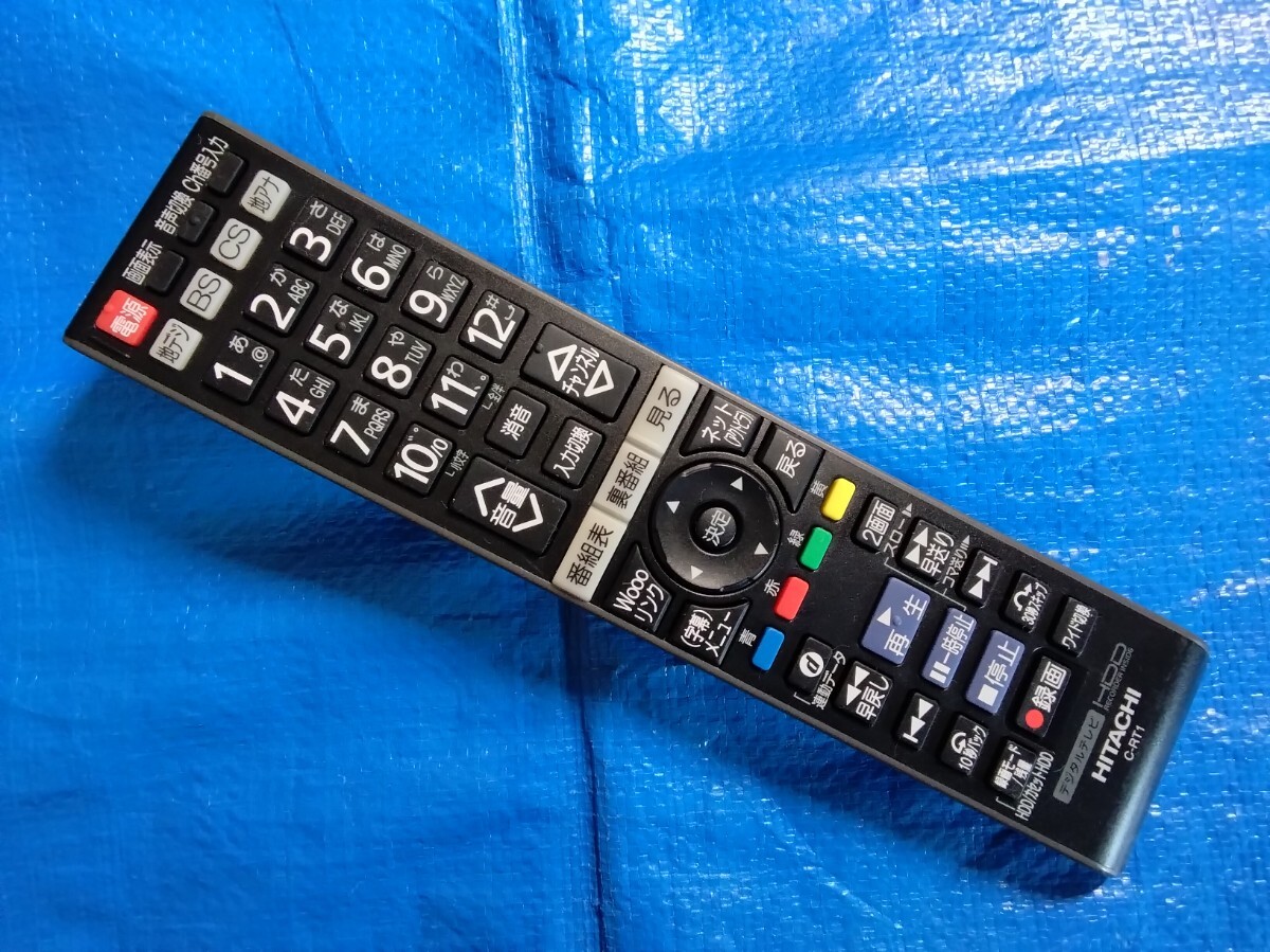 Yahoo!オークション - 日立 テレビリモコン C―RT1
