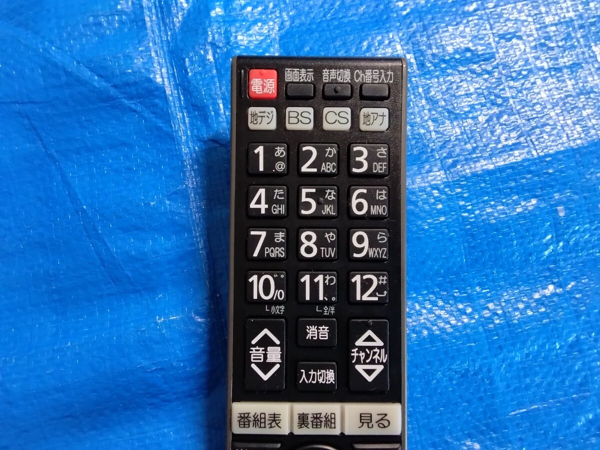 Yahoo!オークション - 日立 テレビリモコン C―RT1