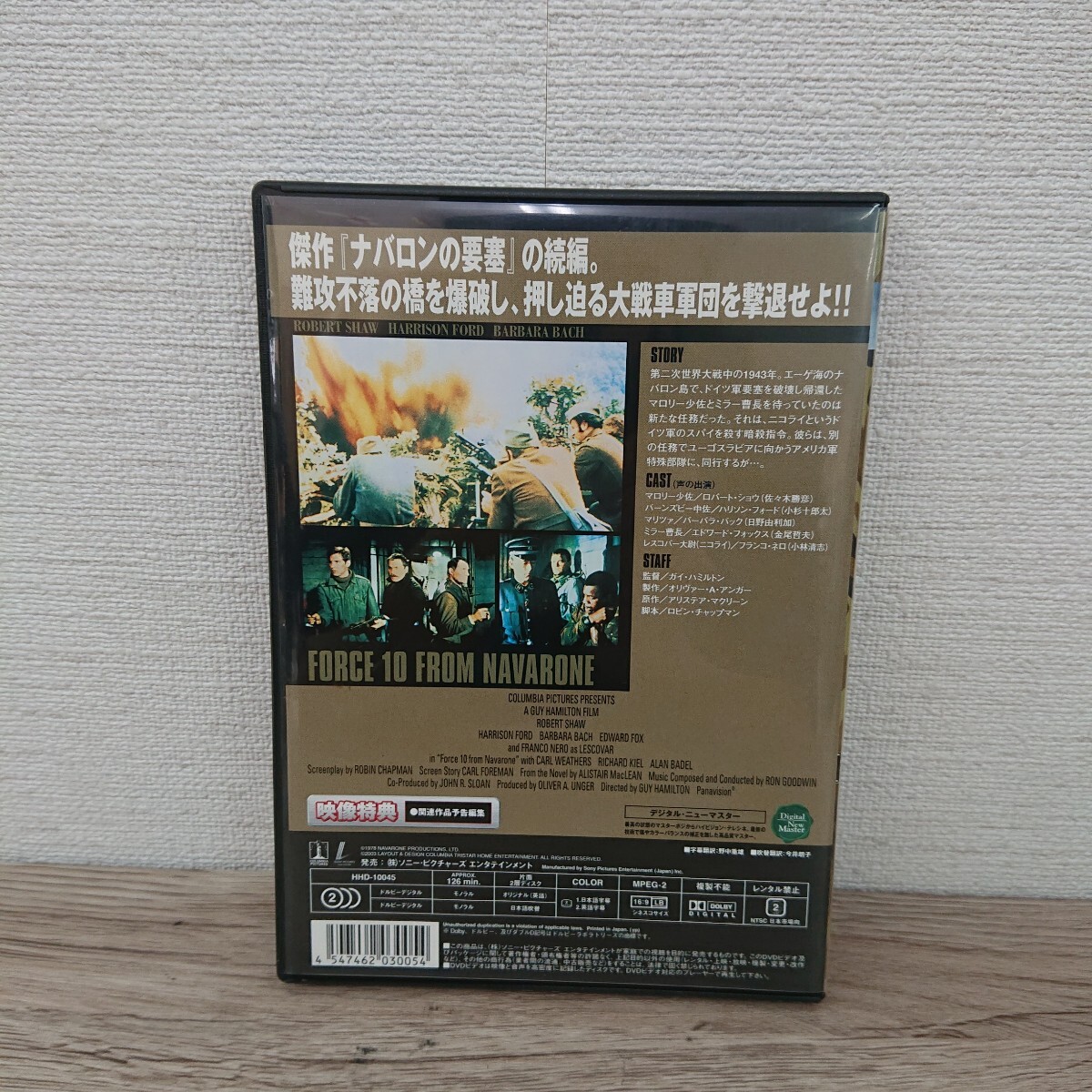 Yahoo!オークション - ナバロンの嵐／ロバートショウ/動作品 DVD B108-...