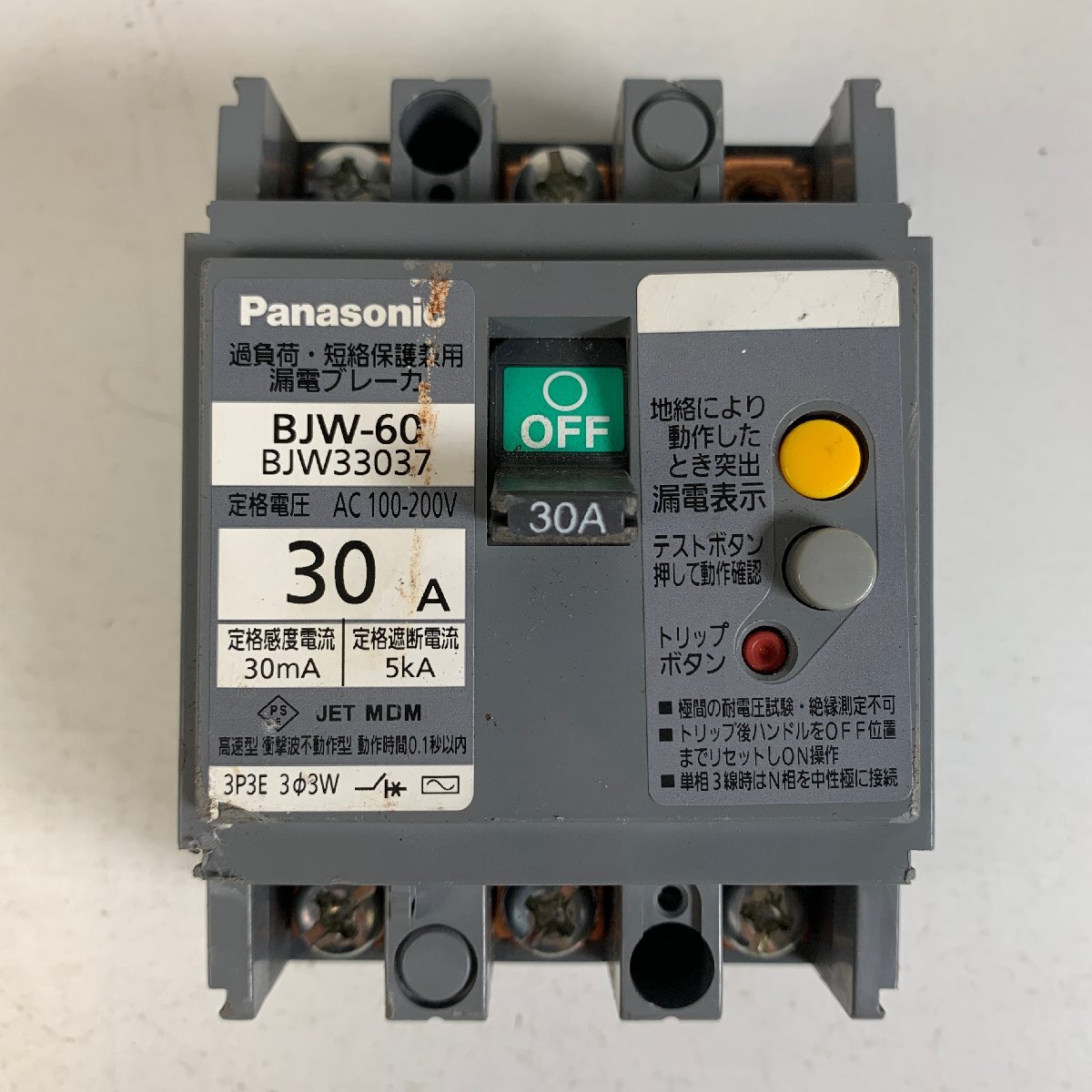 Yahoo!オークション - Y8-790 Panasonic パナソニック BJW-60 BJW33037...