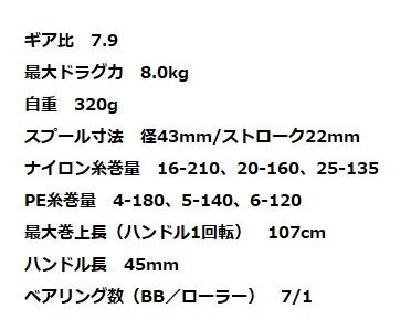 Yahoo!オークション - シマノ 21 スコーピオンMD 301XG 釣り具 ベイト...