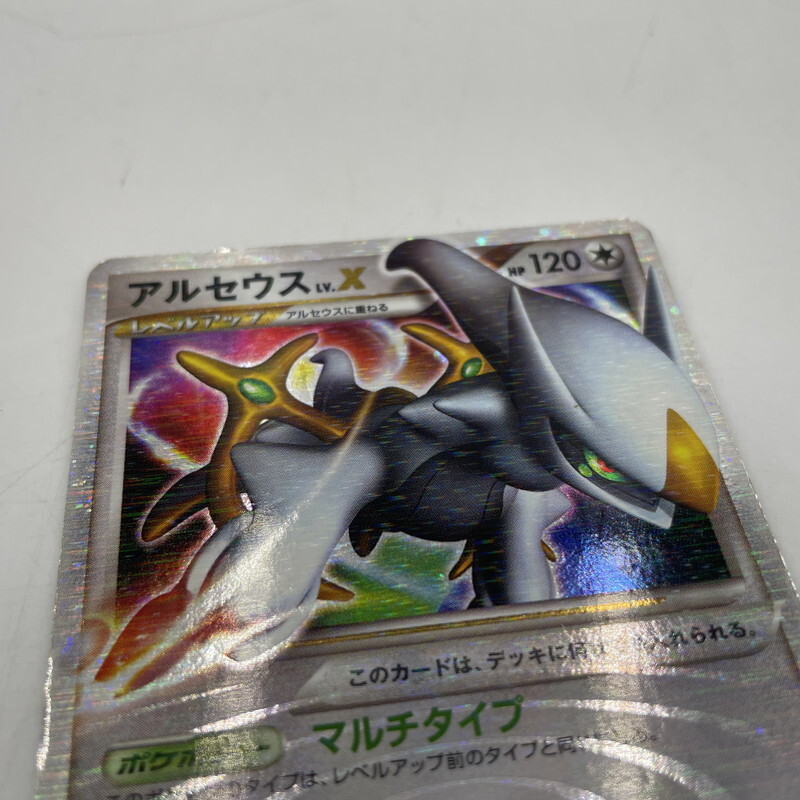 Yahoo!オークション - TEI【現状渡し品】ポケモンカードゲーム アルセ...