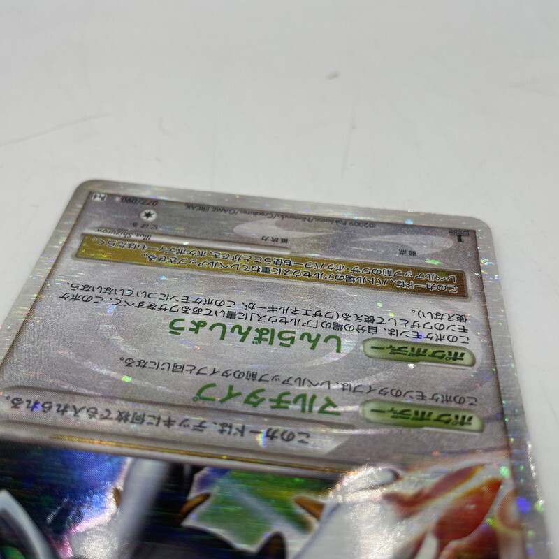 Yahoo!オークション - TEI【現状渡し品】ポケモンカードゲーム アルセ...