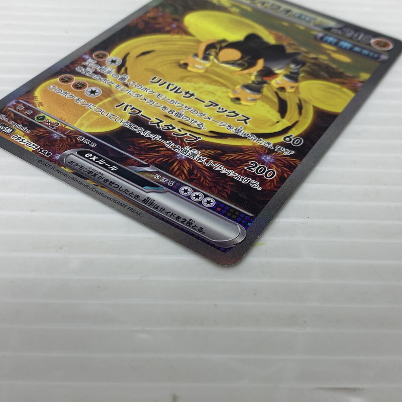 Yahoo!オークション - TEI【現状渡し品】ポケモンカードゲーム テツノ...