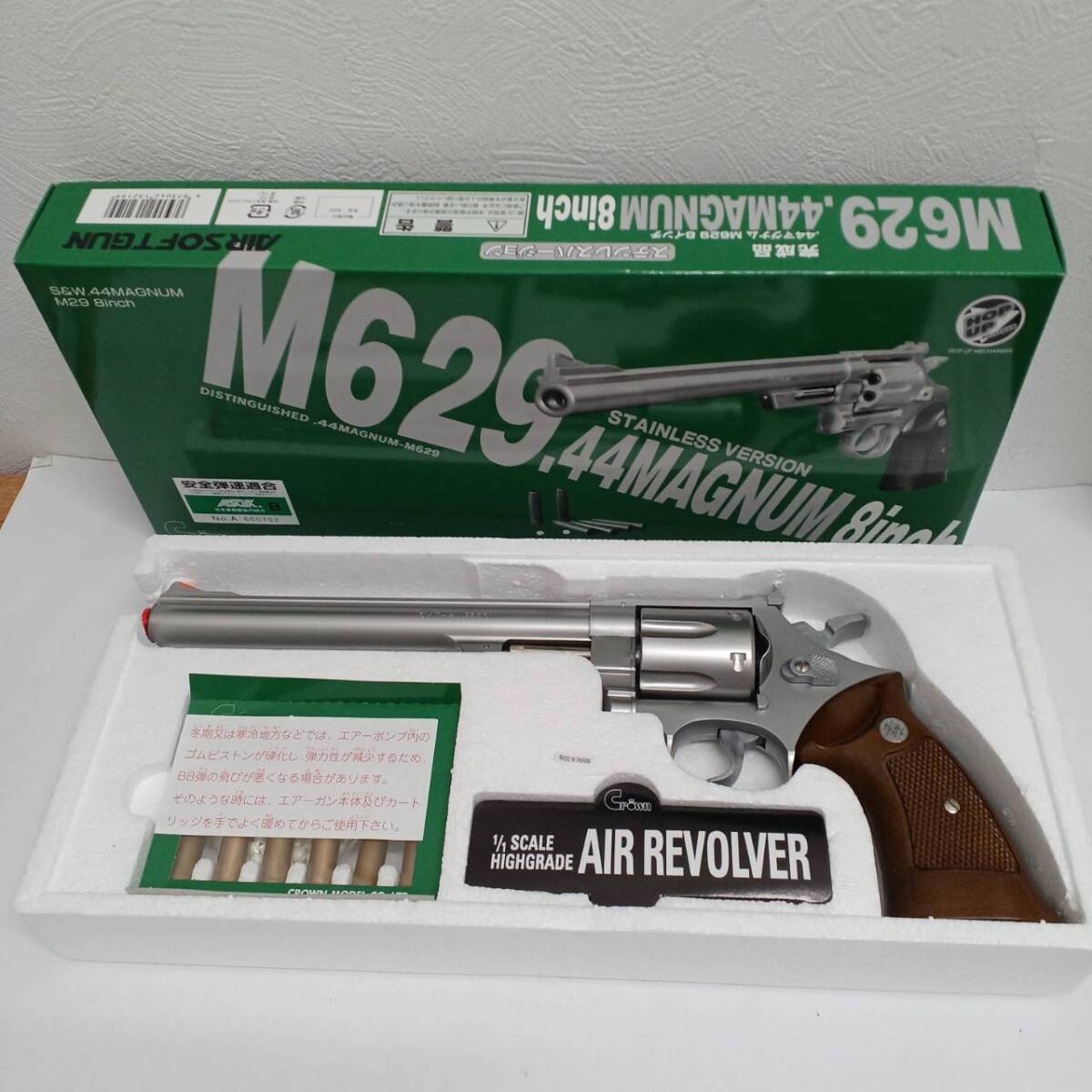 Yahoo!オークション - S&W M629 .44マグナム 8インチ clown ステンレス...