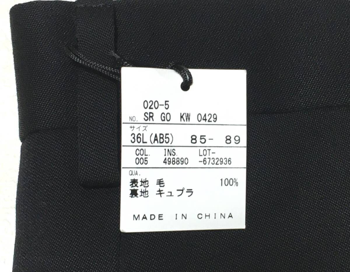 Yahoo!オークション - gotairiku 五大陸 WEAR BLACK フォーマル ウール...