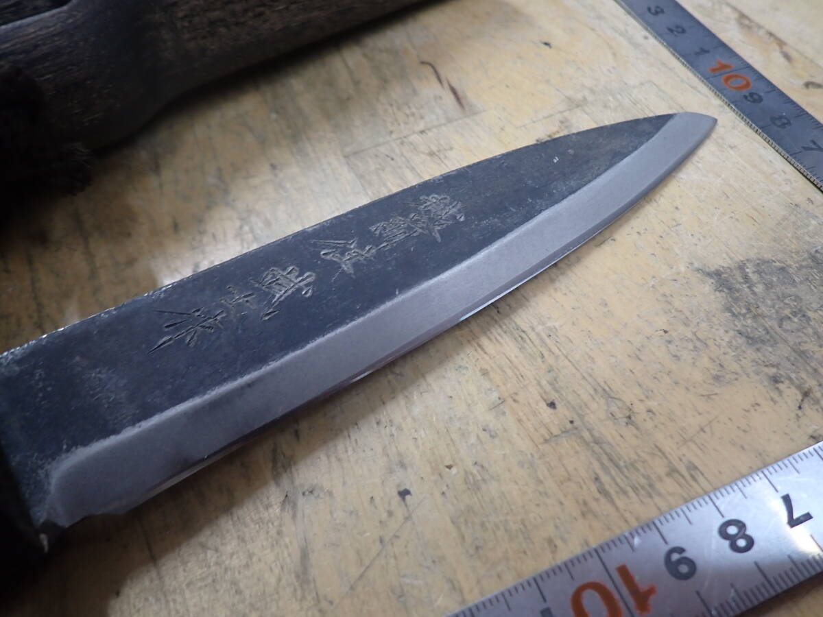 Yahoo!オークション - 『B11B』美品 佐治武士 作 漁師マキリ シースナ...