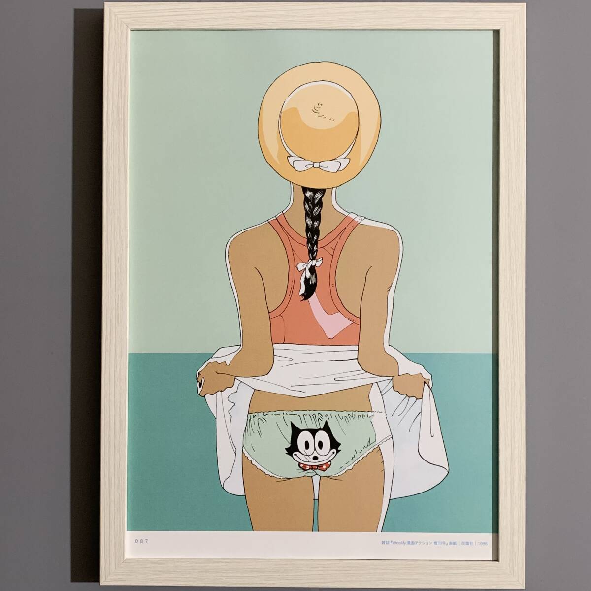 Yahoo!オークション - 江口寿史 「雑誌 『Weekly漫画アクション 増刊...