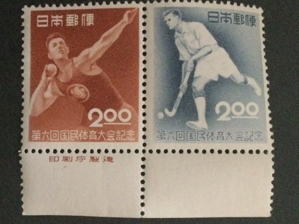 Yahoo!オークション - コレクション出品 【国民体育大会】第6回 19...