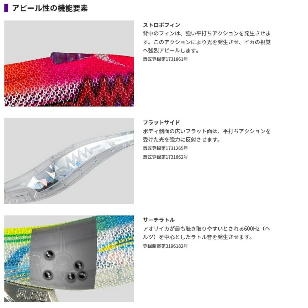 Yahoo!オークション - ヤマリア エギ王 サーチ シャロー 3.5号 091 ア...