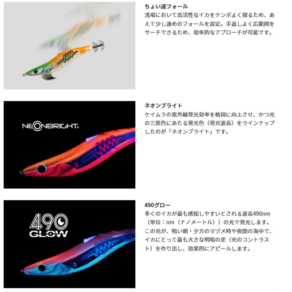 Yahoo!オークション - ヤマリア エギ王 サーチ シャロー 3.5号 091 ア...