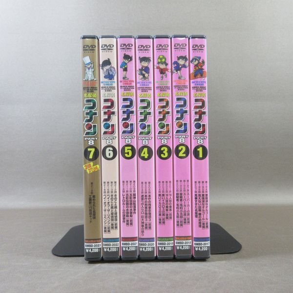 Yahoo!オークション - KA850 青山剛昌「名探偵コナン PART8 Vol.1～7」...