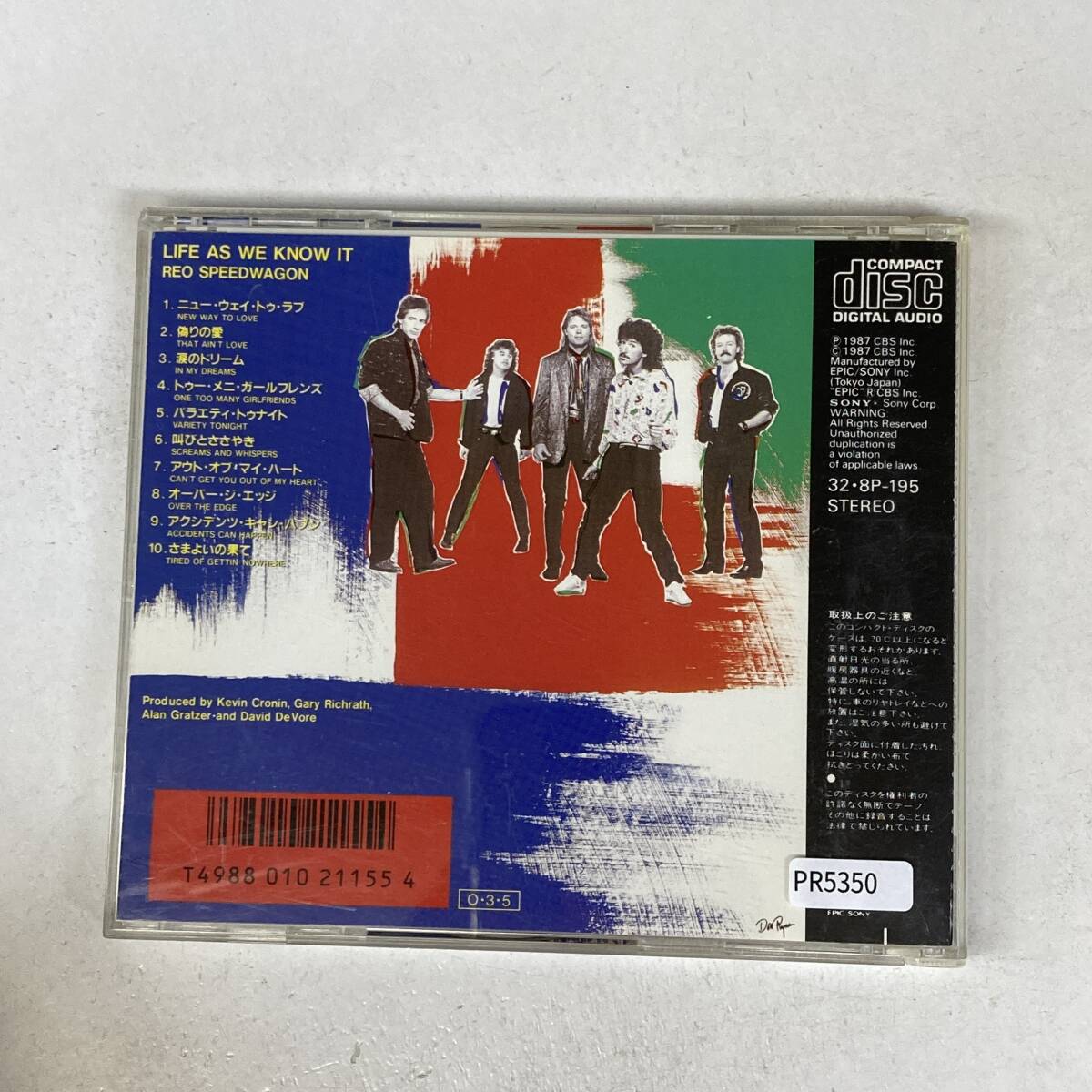 Yahoo!オークション - PR5350 CD REO Speedwagon Life As We Know It ...