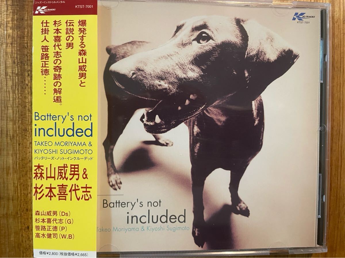 Yahoo!オークション - CD 森山威男 & 杉本喜代志 / BATTERY'S NOT INCL...