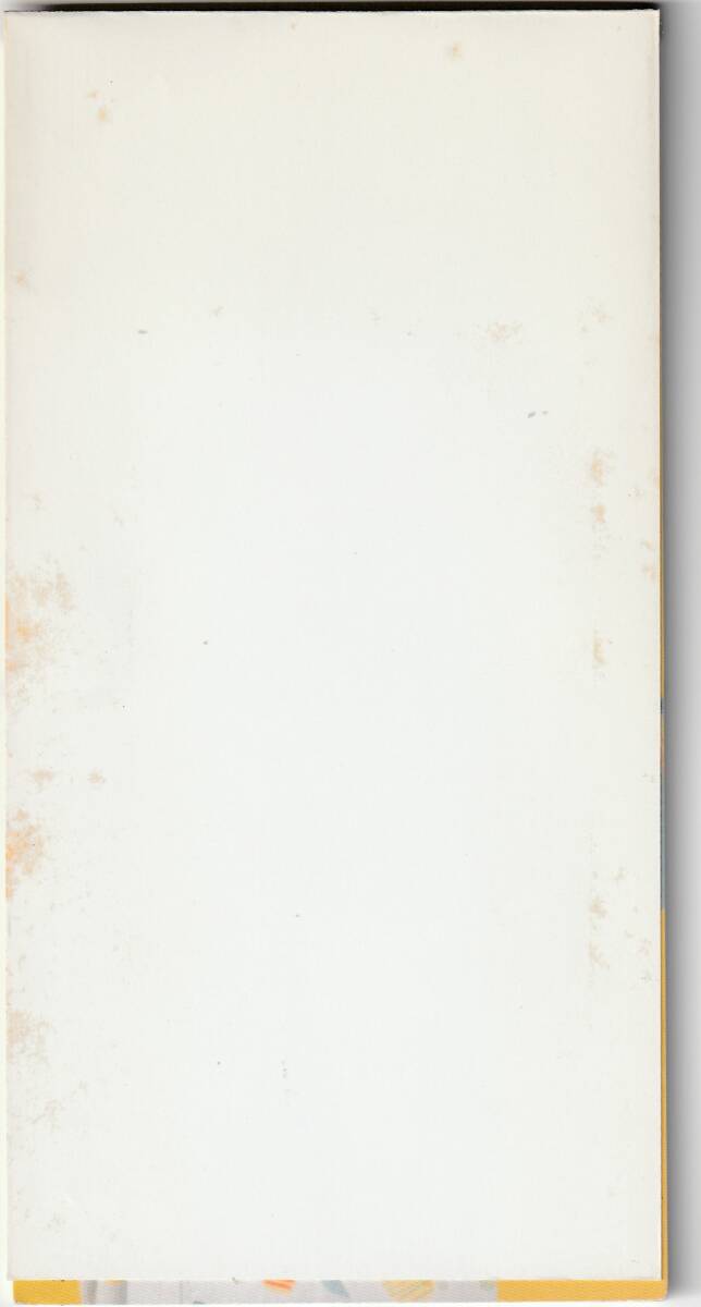 Yahoo!オークション - 8㎝SCD 岩本公水 ふたり舟