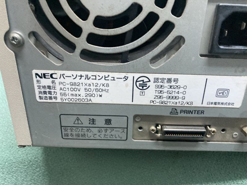 Yahoo!オークション - NEC PC-9821xa12 (P200MHz SSD4.3GB換装）ジャン...