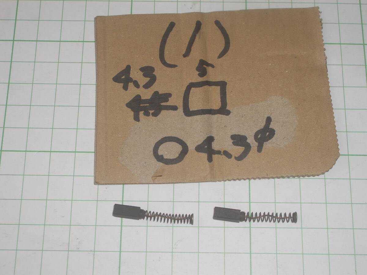 Yahoo!オークション - 電動工具 発電機 直流モーターの カーボンブラシ...