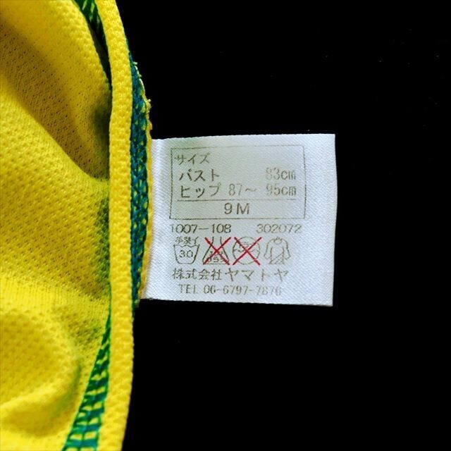 Yahoo!オークション - PE5-A53K //グリーンステッチ 黄色と相性ばっち...