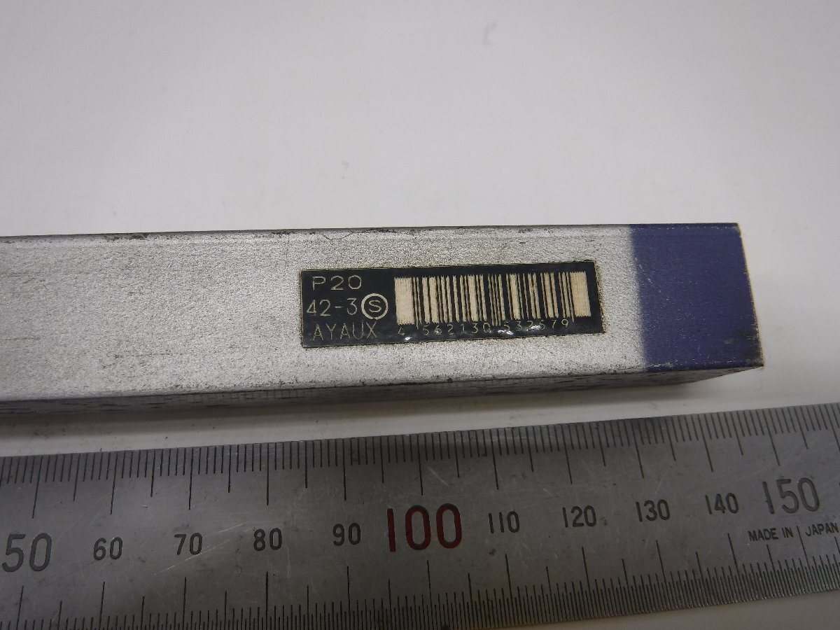 Yahoo!オークション - R408 三和 超硬ロウ付けバイト P20 42-3 中古