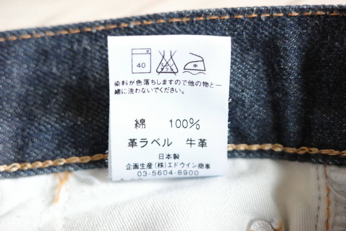 Yahoo!オークション - エドウィン 503 W27 美品 日本製