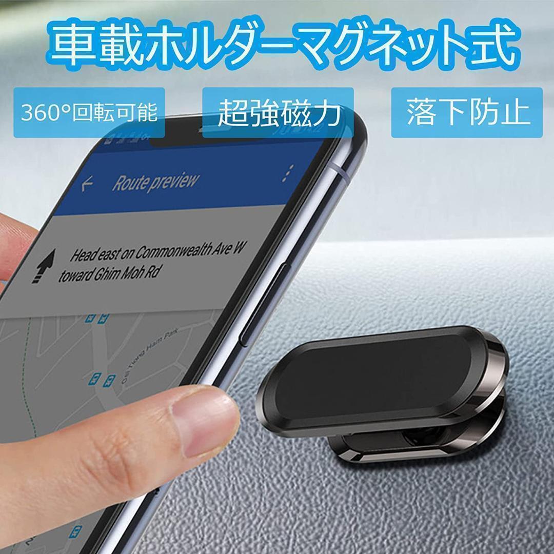Yahoo!オークション - 車載ホルダー マグネット スマホホルダー 車載ス...